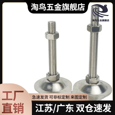 WAN01-D100/D115-M12/M16-L50/L7H5/L100/L125/L150替代脚杯