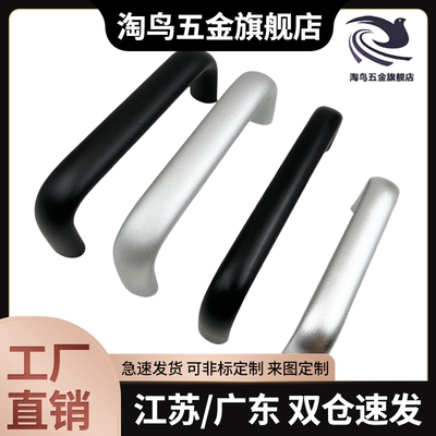 椭圆拉手XAG01-L90/L120/L160/L180/L240/L320/L400 XAG02 XAG06