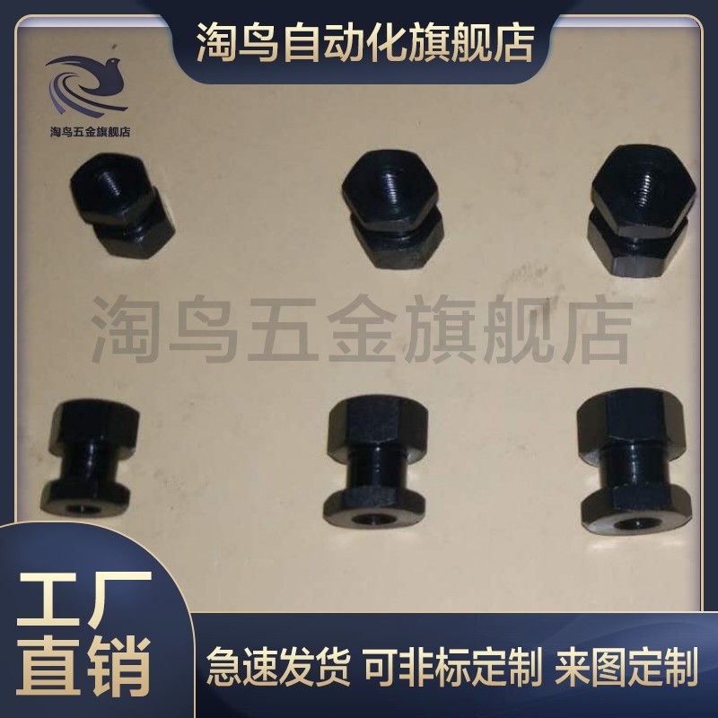 C-FJR4-0.7 C-FJR5/6/8/10-0.8/1.0/1.25浮动接头内螺纹_虎窝淘