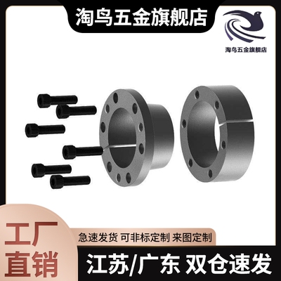 Z3B胀套ZJ3涨套ADK-C涨紧套SWLE200A免键轴套FX41胀紧套TLK132