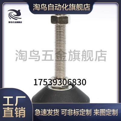 尼龙脚杯 BZR01-50850/501050/508100/8012100/8016150/10016150