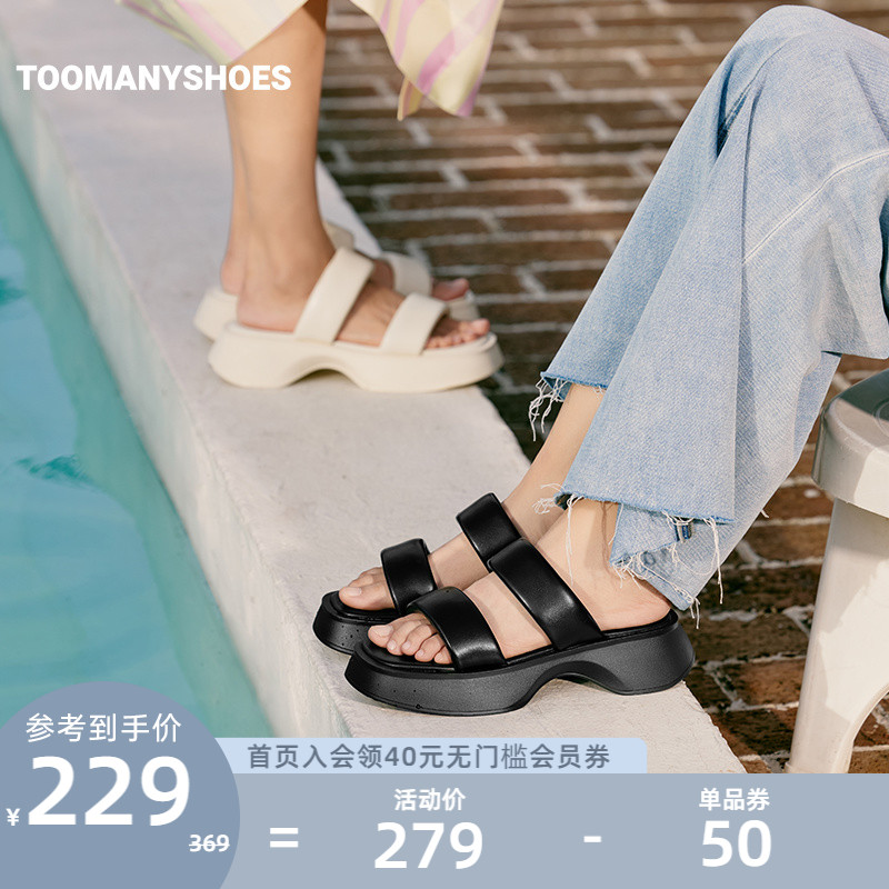 【撤柜断码清仓】[明星同款]Toomanyshoes拖鞋23新款double kill