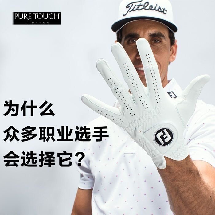 新款高尔夫手套男士小羊皮耐磨运动舒适球杆防滑休闲高品质
