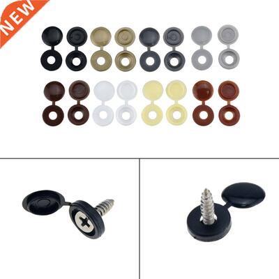 100PCS Practical Hinged Plastic Screw Fold Snap Protective C