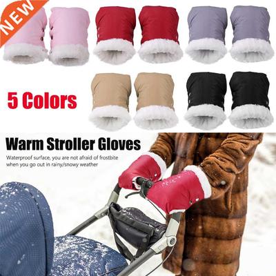 New Baby Carriage Stroller Gloves Warm Fur Fleece Pram Hand