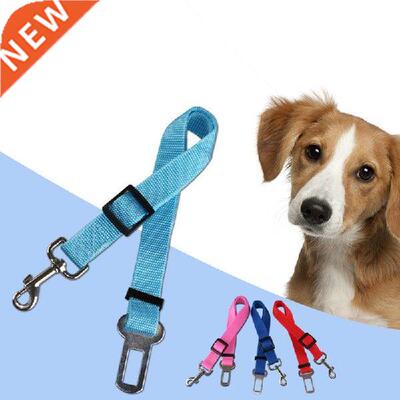 Adjustable Pet Dog Cat Car Seat Belt Harness Seatbelt Lead