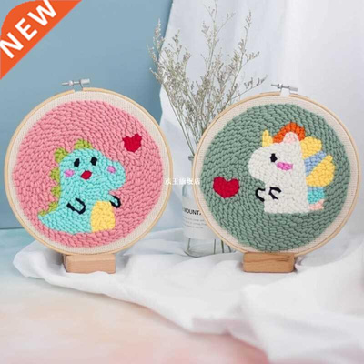 1pcs Adjustable Punch Needle Stitching Kit Rug Yarn Needle E