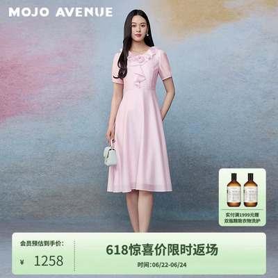 朗姿/MOJO莫佐2026夏新品法式温柔优雅荷叶边短袖连衣裙度假长裙