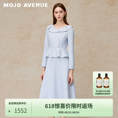 朗姿/MOJO AVENUE莫佐2026夏新品富家千金假两件连衣裙A字中长