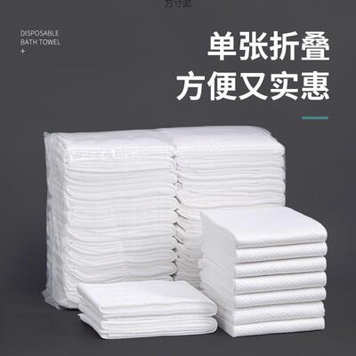 巾一次性浴巾10片0出干差旅行酒店专用加厚大号压缩洗浴用JKY毛厂