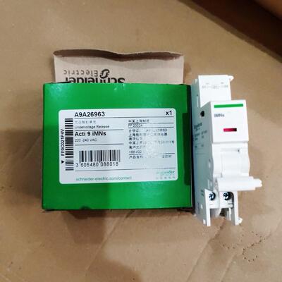 A9A26963 欠压脱扣单元 Acti9 iMNs