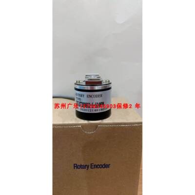 ZK3808-1000BZ-05L SZGLT3808G2-1024-524HTL 编码器