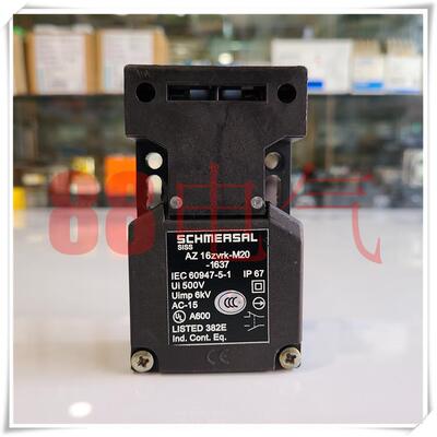 原装正品－德国 AZ16zvrk-M20-1637 安全门开关