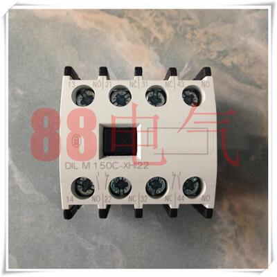 原装正品－德国 DILM150C-XHI22 进口辅助触点