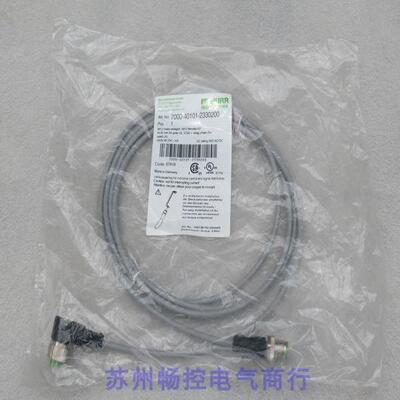 *现货销售*全新穆尔MURR转接头7000-40101-2330200 现货