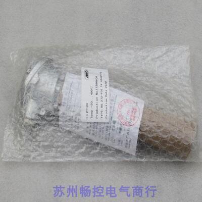 *现货销售*全新JUMO久茂温度探头90.272-F07 现货TN:48462972