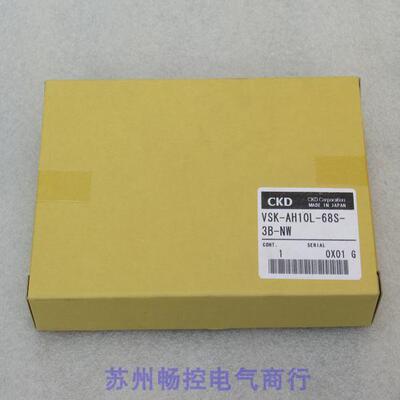 *现货销售*全新喜开理CKD真空阀VSK-AH10L-68S-3B-NW 现货