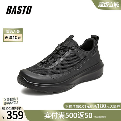 百思图商场同款男跑步鞋