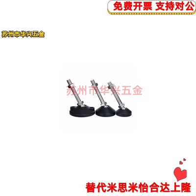 尼龙脚杯WAR79-D60/D80/D100/D120-M10/M12/M16/M20-L75/L100L125