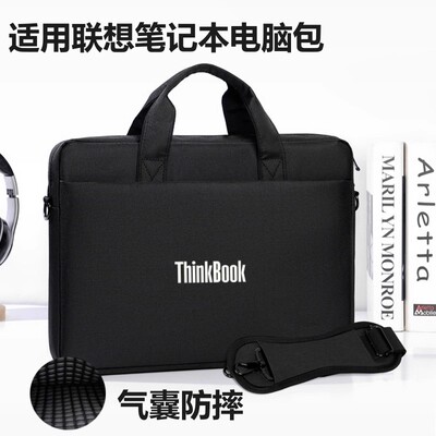 适用联想ThinkBook14/15/16+防摔电脑包16寸ThinkPadE14/15笔记本大容量手提包14寸防水斜挎包15.6英寸背包