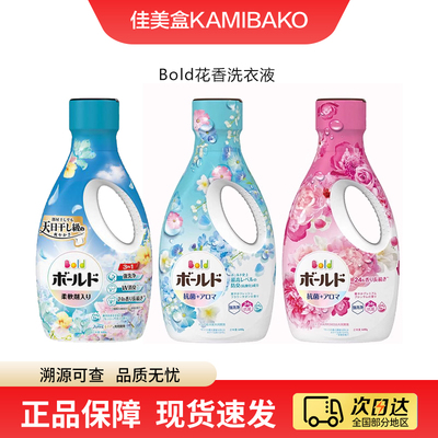 去污护色洗衣液宝洁花香型