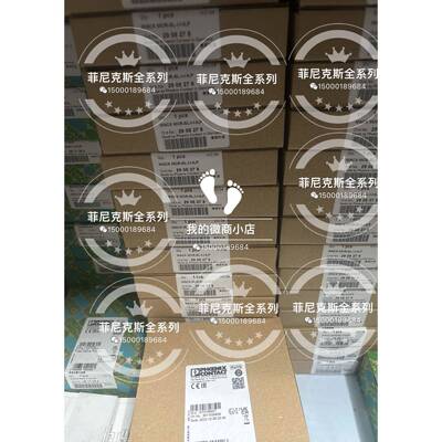 隔离器2905278 MACX MCR-SL-I-I