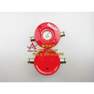 FMM517手动火灾报警按钮NOHMI能美