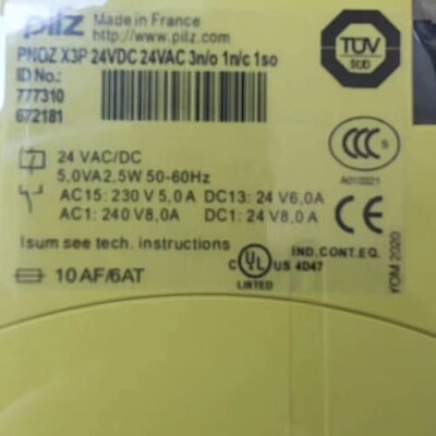 安全继电器， X3P，777310，