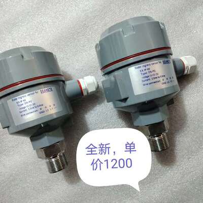 Water ingress sensor for SEANE