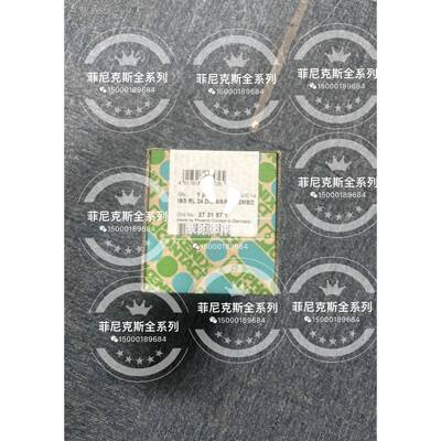 模块2731571