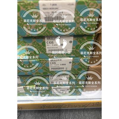 隔离器2906239 MACXMCR-VAC