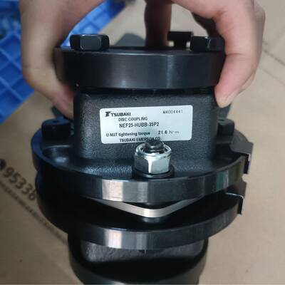 TSUBAKI椿本联轴器 NEF25-HUBB-35P2