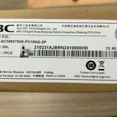 BCM957508-P2100G   100G双口