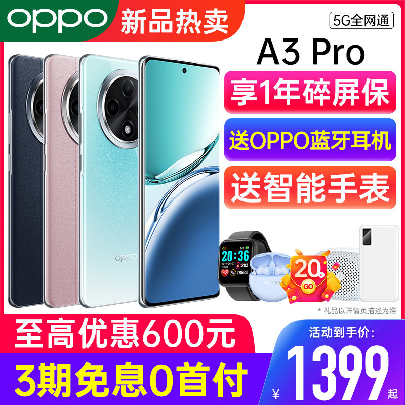 [Exclusive Offer] Oppo A3 Pro Oppoa3Pro New Mobile Phone Launched Oppo ...