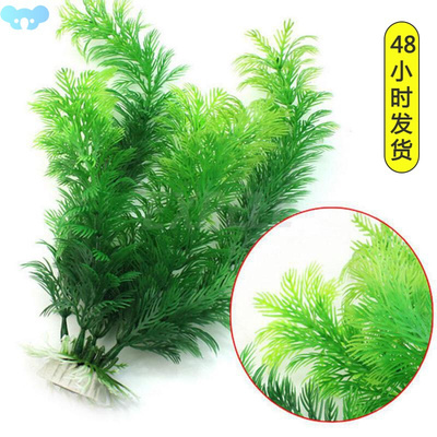 Aquarium simulation plant aquatic plants Artificial Water跨
