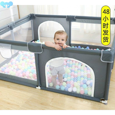 Game fence children's baby crawl protection on the游戏围栏1