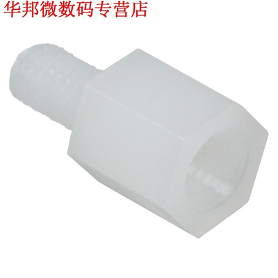 2X100 pcs Hex Geneste Spacer OffWhite PC Board Standoff