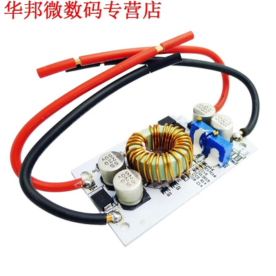 250 W Boost Converter DC/DC 8.5-48 V om 12-50 V Output Stap-