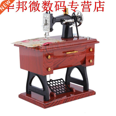 Vintage Lockwork Naaimachine Muziekdoos Kid Speelgoed Treadl