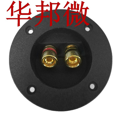 Subwoofer Speaker Box Terminal Round Spring Cup Connector Go