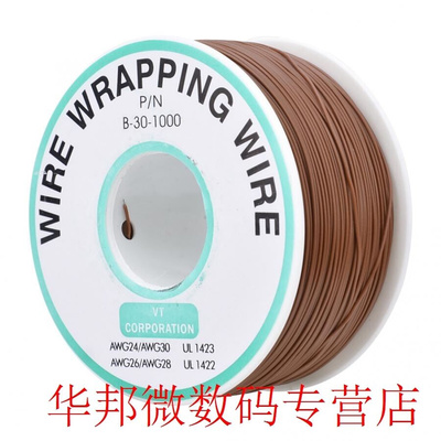 300M Brown 30AWG Jump Wire Wrapping Tinned Copper Solid PVC