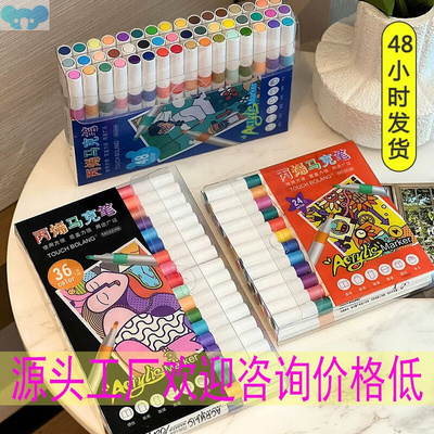 Acrylic paint children's non-toxic marker丙烯颜料儿童无毒1