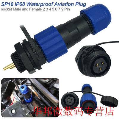 SP16 IP68 Waterproof Connector Male Plug & Female Socket