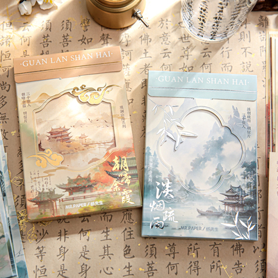 纸先生观澜山海系列盒装明信片