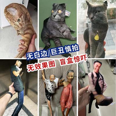 老鼠干玩偶定制照片无边人形抱枕