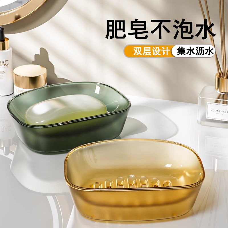 家用肥皂盒架子双层轻奢风沥水免打孔壁挂式化妆室收纳香皂盒皂碟