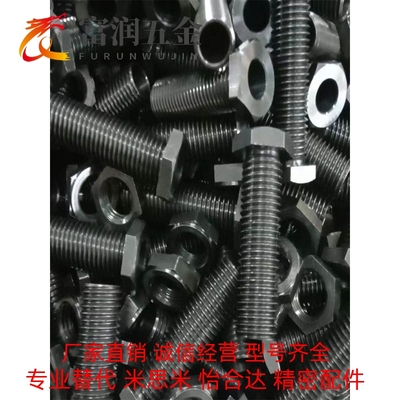 PAX01/31调整空心螺栓LVB/LVFB20/24/30-20/25/30/40/50/60/80