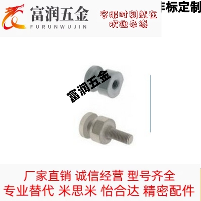 浮动接头 圆型FJCL FJCLM FJCL6-1.0-8