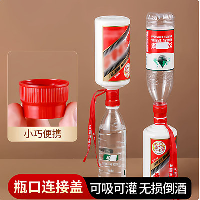 适用茅台镇酒瓶盖飞天双珠瓶盖茅型瓶精品盖子酒塞红胶帽封口