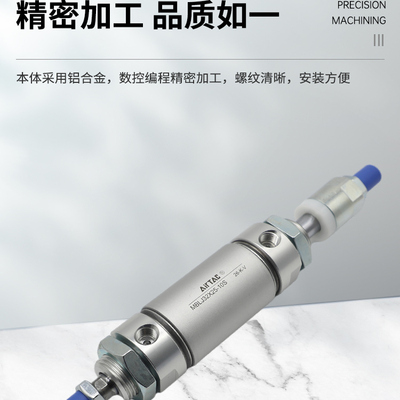 亚德客行程可调气缸MBLJ25X25/50/75/100/125/150-10/20/30/50-S